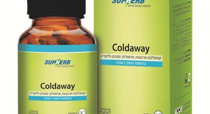 חברת "סופהרב" מציגה את ה - "COLD AWAY". - כל ישראל בעסקים