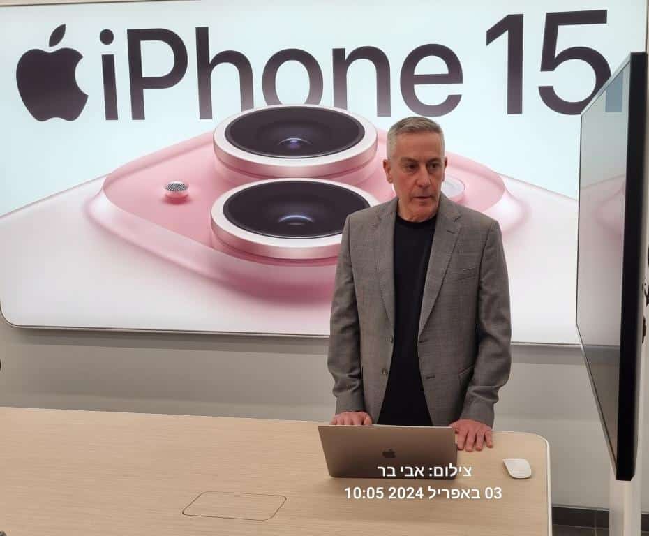 רשת "iDigital" הדור הבא - APP" - Apple Premium Partner" - כל ישראל בעסקים