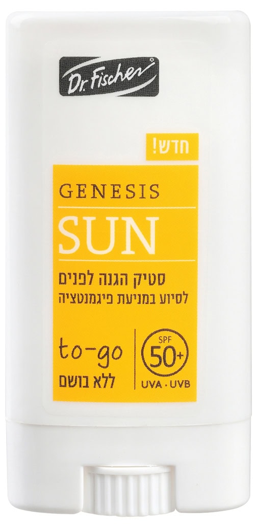 חדש מד"ר פישר: "GENESIS SUN STICK" - סטיק הגנה לפנים להגנה גבוהה מאוד ...